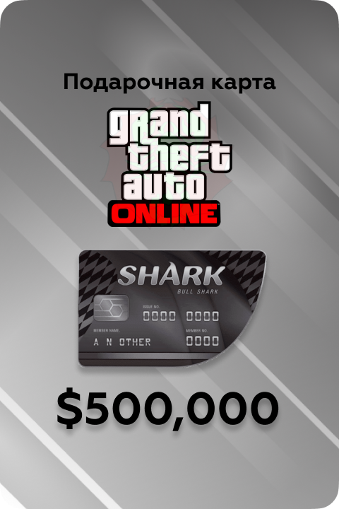 Купить ключ Grand Theft Auto V Premium Online Edition Rockstar Весь мир